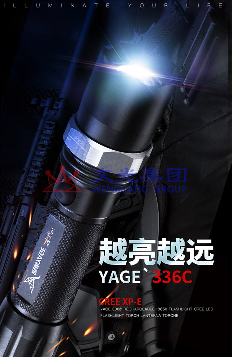雅格 强光手电筒 "YG-336C 射程范围：约200米 瓦数：10W 外壳材质：铝合金 换挡：强光中光弱光爆闪Sos 使用时间：不低于2~3 ...