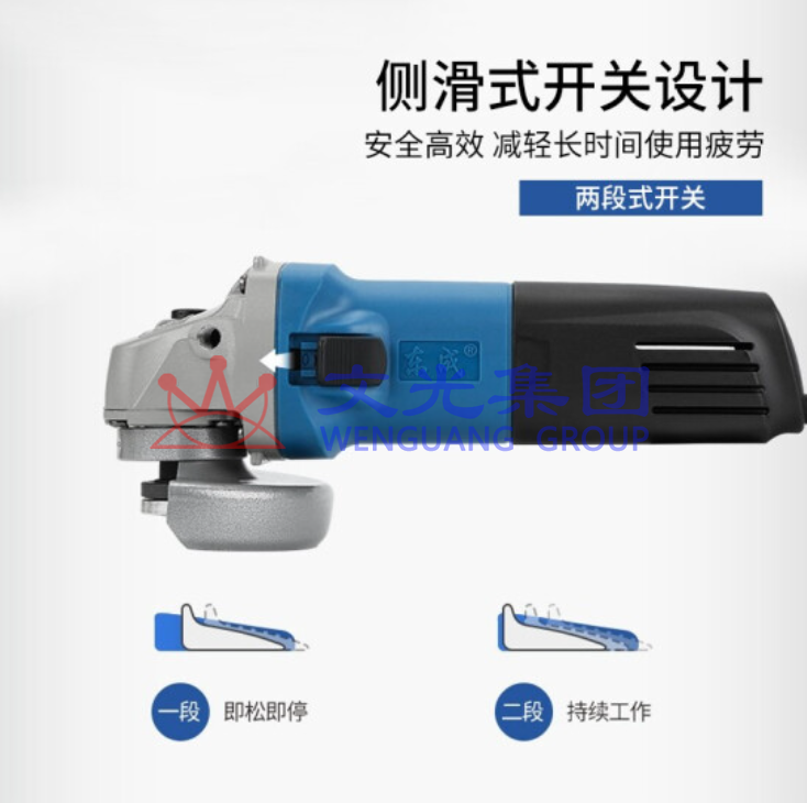 东成 SIM-FF03-100A(710W) 角磨机/角向磨光机-融创集采商城