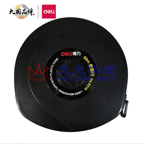 得力 50m皮卷尺操场盘式卷尺 50米皮卷尺软尺测量尺子8219-融创集采商城