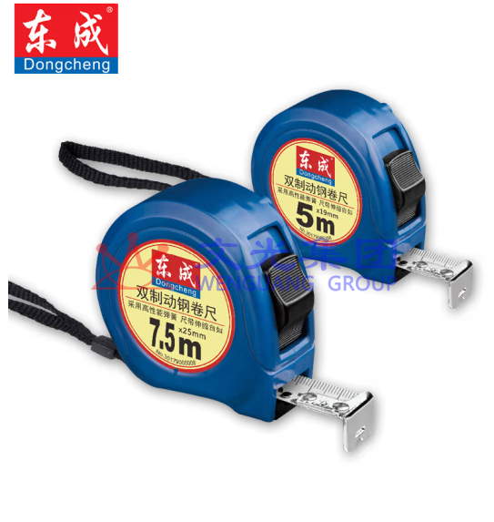 东成 7.5米钢卷尺双制动盒尺7.5M卷尺7.5m*25mm-融创集采商城