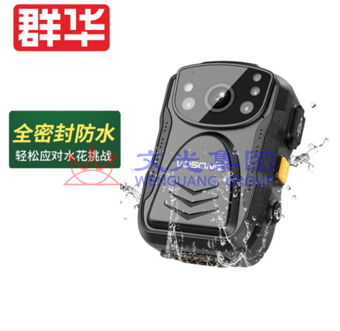 群华 执法记录仪（64G) D5 "1.不低于15小时续航； 2.1296P高清画质、3400万拍照录像、不间断循环录像 3.10米红外无光夜视、激光定位、2米抗震、IP67防水、内置病毒 ...
