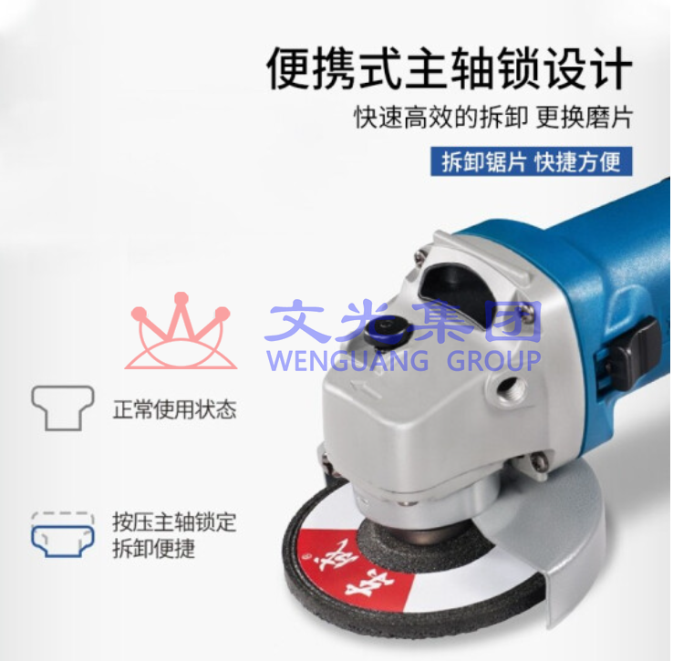 东成 SIM-FF03-100A(710W) 角磨机/角向磨光机-融创集采商城