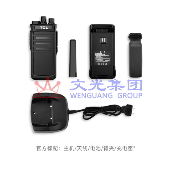 TCL 对讲机 HT9 大功率远距离 户外无线对讲器地下室可用-融创集采商城