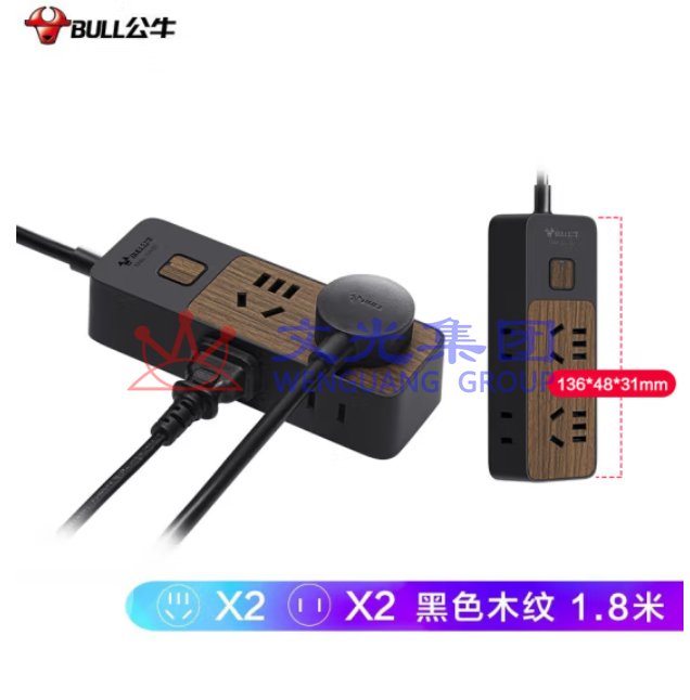 公牛 GN-R1220 4位总控1.8米 新国标插座/插线板/插排/排插/接线板/拖线板 黑色木纹-融创集采商城